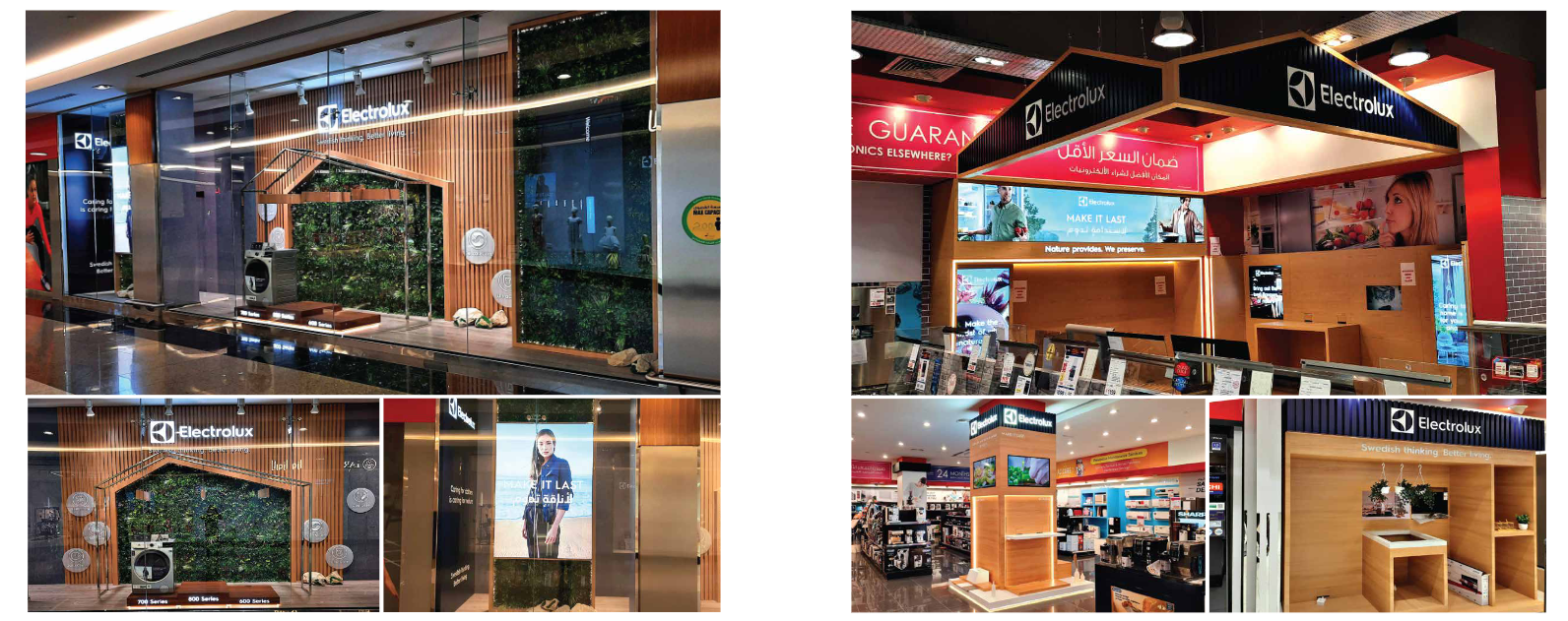 One RX Interior Decoration