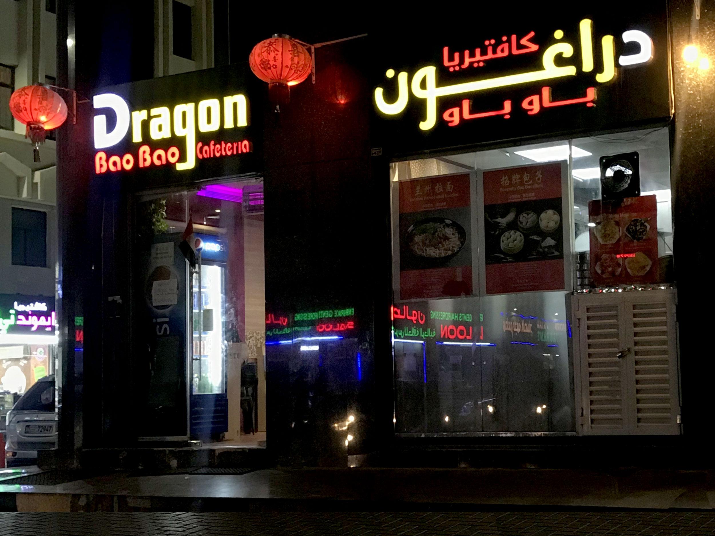 Ultimate Project Management | Fit-Out & Retail Delivery Experts ...